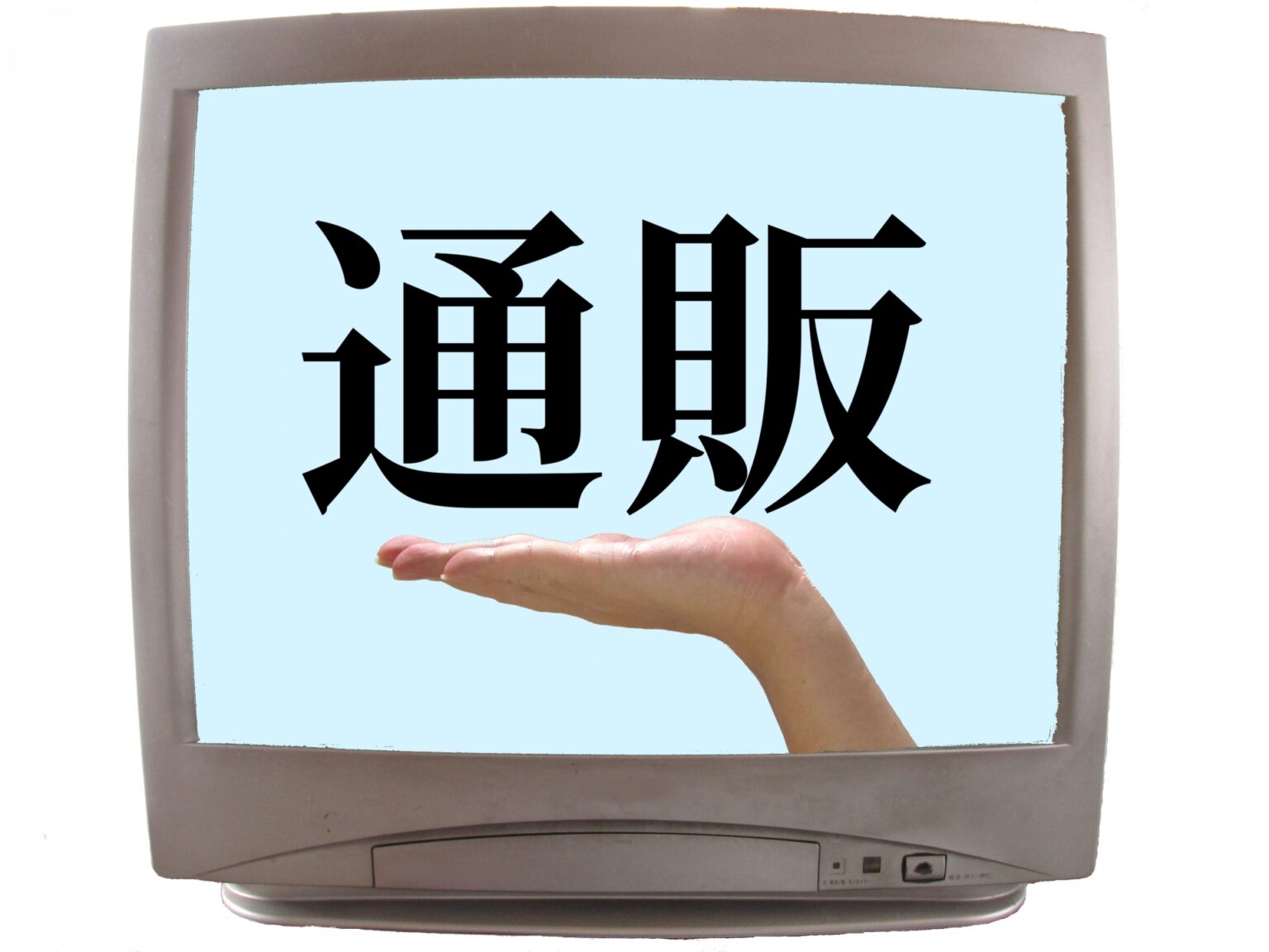 QVCでショッピングを楽しむための初心者ガイド – REMITE SEP JAPAN｜吉祥寺・立川・武蔵境のセレクトショップ